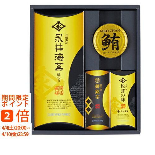 ギフト対応【送料無料】■商品名：味付け海苔と彩り詰合せ NGN-BE■セット内容：永井 味付海苔（8切12枚）・永井 お吸い物（2袋入）・深蒸し茶40g・まぐろ油漬（フレーク）70g各1■茶葉原産地：日本■加工地：日本（乾海苔/国内産）■食...
