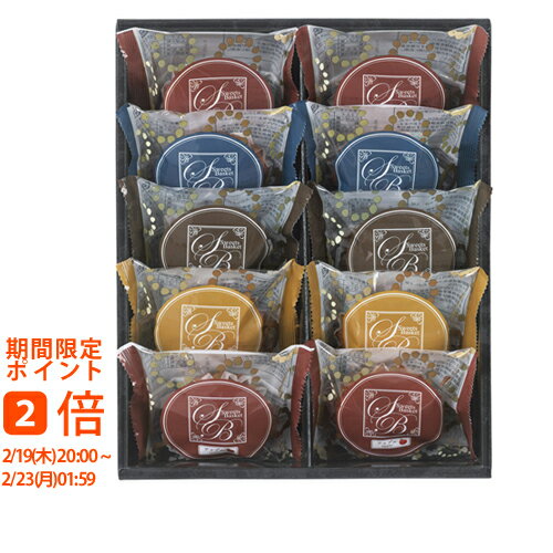 ギフト対応【送料無料】■商品名：スイートバスケットマドレーヌ詰合せ SB-BE■セット内容：マドレーヌ（アップル×4、メープル・ミルク・チョコ各2）■加工地：日本■食品アレルギー：小麦・卵・乳■箱：約28.5×23.5×6cm※商品情報が変...