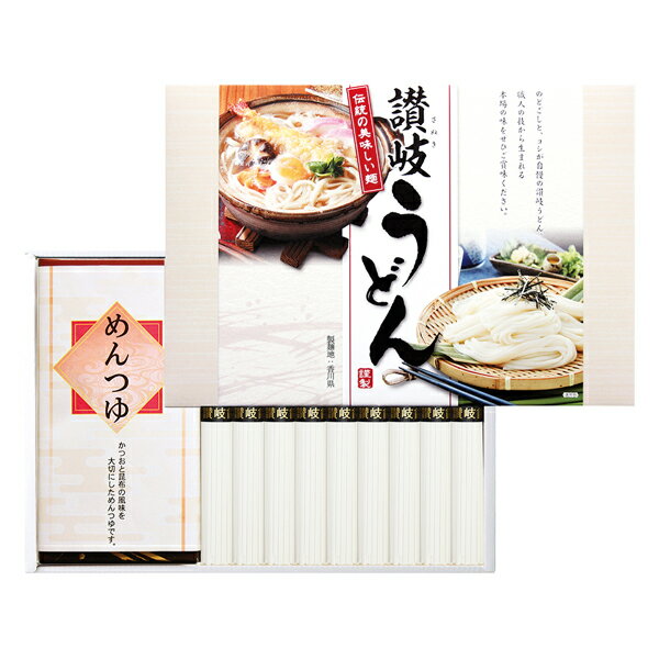 ギフト対応【送料無料】■商品名：讃岐うどん KUT-30■セット内容：讃岐うどん900g（50g×18束）、めんつゆ付■加工地：香川県■食品アレルギー：小麦■箱：約30.6×20.7×5.5cm※商品情報が変更になる場合がございます。結婚式...
