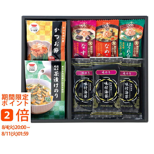ギフト対応【送料無料】■商品名：和みのとき FR-3F■セット内容：鰹節（2袋入）・抹茶風味茶漬けのり（2袋入）各1、即席味噌汁（なす・なめこ・ほうれん草各1）、有明海産味付海苔（8切5枚）×3■加工地：日本（乾海苔/国内産）■食品アレルギ...