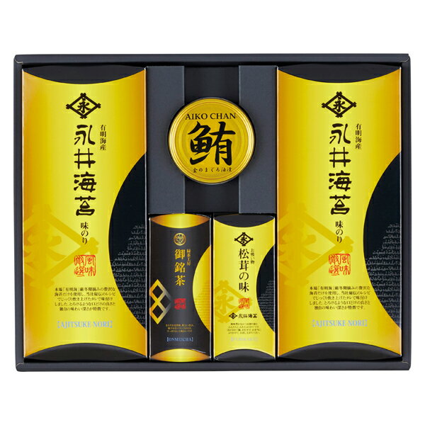 ギフト対応【送料無料】■商品名：味付け海苔と彩り詰合せ NGN-CE■セット内容：永井味付海苔（8切12枚）×2、まぐろ油漬（フレーク）×1、永井お吸い物（2袋入）・深蒸し茶40g各1■茶葉原産地：日本■加工地：日本（乾海苔/国内産）■食品...