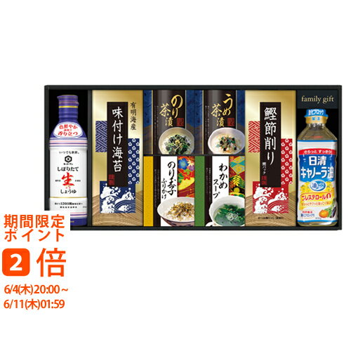 ギフト対応【送料無料】■商品名：キッコーマン生しょうゆ&和食詰合せ NBL-40K■セット内容：キッコーマンしぼりたて生（なま）しょうゆ450mL・有明海産味付海苔（3切4枚）・のり茶漬け（2袋入）・うめ茶漬け（2袋入）・のり玉子ふりかけ（...