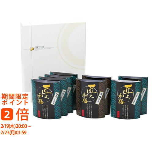 ギフト対応【送料無料】■商品名：有明のり&佃煮詰合せ TWX-50■セット内容：ごま昆布佃煮40g×4、有明のり（12切30枚）・ちりめん昆布佃煮40g各2■加工地：日本（乾海苔/国内産）■食品アレルギー：小麦・エビ■箱：約37×29×5....