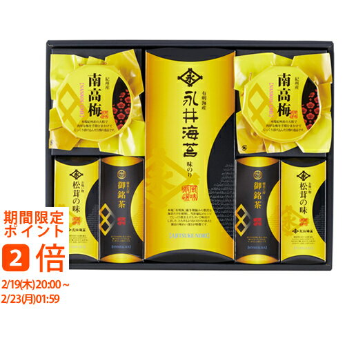 ギフト対応【送料無料】■商品名：味付け海苔と彩り詰合せ NGN-EO■セット内容：永井 味付海苔（8切12枚）×1、紀州南高梅（塩分約8%）100g・深蒸し茶40g・永井お吸い物（2袋入）各2■茶葉原産地：日本■加工地：日本（乾海苔・梅/国...
