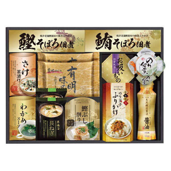ギフト対応【送料無料】■商品名：有明味のり&マルコメ和風詰合せ SW-50S■セット内容：マルコメ京懐石長ねぎのおみそ汁・有明味のり（8切8枚）各2、のり玉子ふりかけ（2袋入）・鰹節削り（2袋入）・永谷園お吸いもの松茸風味（2袋入）・さけ茶...