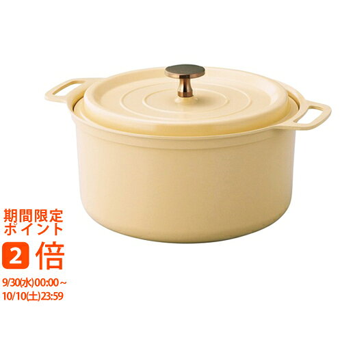 おすすめ特集お買い物ガイド■商品名：両手鍋20cm マットイエロー■商品：約径20×高さ11cm・満水容量3.3L・重量約1.34kg・中国製■材質：本体/アルミニウム合金（セラミック加工・底厚4.4mm）■化粧箱含む重量：約1.6kg■箱...