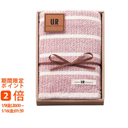 ギフト対応【送料無料】自分らしいライフスタイルを大切にしながら生きる人に。URBAN RESEARCHは、フレキシブルに今の空気をモノやカルチャーに乗せて伝える“SPECIALITY SHOP”。「DESIGN YOUR LIFE STYL...