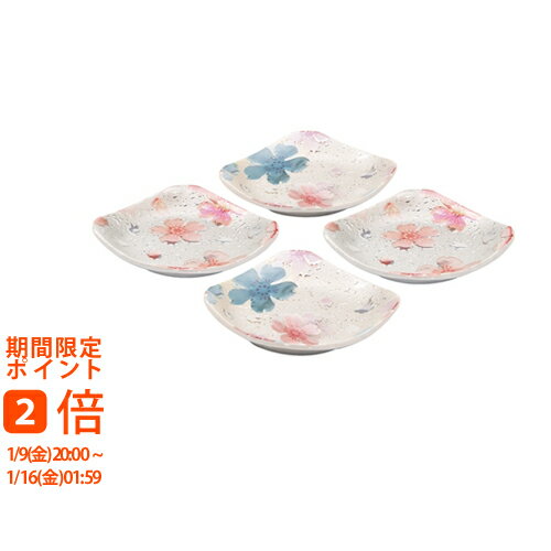 ギフト対応【送料無料】虹色に輝くラスター加工が目を引きます。食卓の会話がはずむ、煌びやかな器です。■商品名：煌 角皿揃■商品内容：商品95×95×20mm×4■材質：磁器■生産国：日本■箱：箱205×110×45mm※デザイン・内容等が変更...