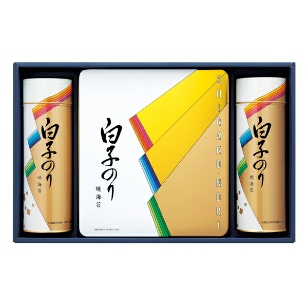 ギフト対応【送料無料】風味豊かな味のり・焼きのりとお茶漬けの詰合せギフトです。■商品名：白子のり のり詰合せ■商品内容：味のり（8切5枚×12袋）、焼のり（板のり5枚×3袋）、焼のり（8切5枚×12袋） 【小麦・えび】■商品重量：1070g...