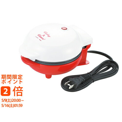 ギフト対応【送料無料】焼き上がりにミッキーとミニーのかわいい顔の焼き印が付きます■商品名：ミッキー&ミニー パンケーキメーカー■商品内容：商品165×131×90mm■材質：本体：フェノール樹脂、プレート：アルミダイキャスト（フッ素樹脂塗膜...