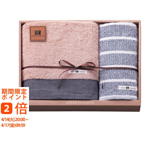 ギフト対応【送料無料】自分らしいライフスタイルを大切にしながら生きる人に。URBAN RESEARCHは、フレキシブルに今の空気をモノやカルチャーに乗せて伝える“SPECIALITY SHOP”。「DESIGN YOUR LIFE STYL...