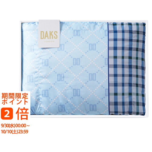 ギフト対応【送料無料】1894年創業の英国ファッションブランド「DAKS」創業当時から「クオリティファースト」を基本理念にものづくりを続け、信頼の証として英国王室御用達ブランドであり続けます。■商品名：ダックス 洗える羽毛肌掛ふとん ブルー...