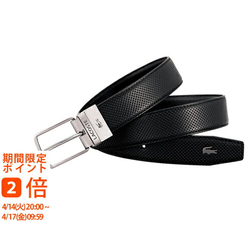 ギフト対応【送料無料】変わらぬ品質、心地よさ、丈夫さがコンセプト。■商品名：LACOSTE ベルト ブラック■商品内容：商品35×1100mm、金具：ピン式、調整可（最大ウエスト約100cmまで対応）、リバーシブル■材質：牛革■生産国：日本...