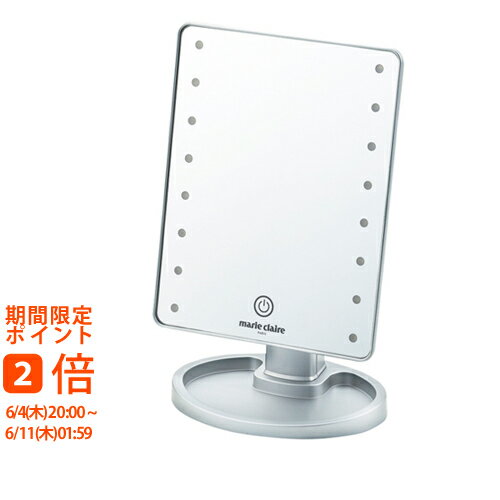 ギフト対応【送料無料】明るく照らしてメイクができる、LED照明付きのスタンドミラー。鏡の部分は使いやすい角度に調節ができ、電池使用の場合はコードレスにして使えます。電源：USB接続・単3乾電池×4本使用（別売） 光源：LED16灯　付属品：...