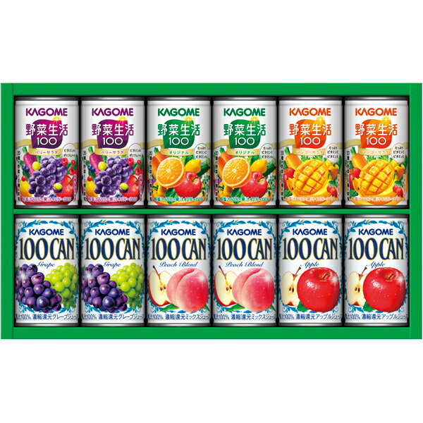 ギフト対応【送料無料】100%フルーツジュースのベストセラー「KAGOME100CAN」と野菜&フルーツのおいしさが人気の「野菜生活100」の詰合せ。■商品名：カゴメ すこやかファミリーギフト■商品内容：野菜生活100（オリジナル・ベリーサ...