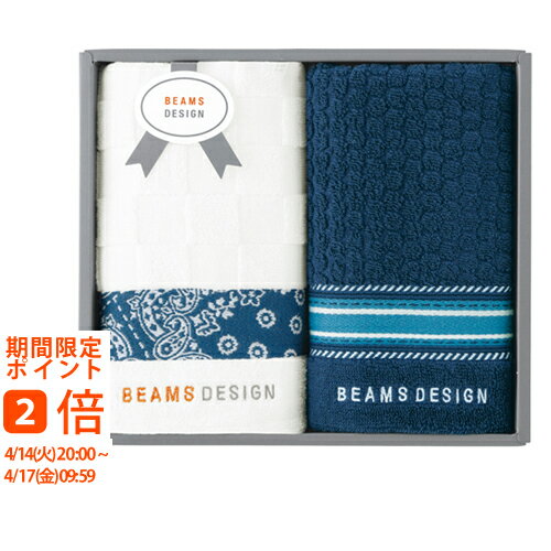 ギフト対応【送料無料】セレクトショップの先駆けとして時代をリードしてきたBEAMS。「BEAMS DESIGN」は、これまで培ってきた選択眼、企画力、プロデュース力を活かし、スタンダードなモノにあたらしいアイデアを加えて、毎日の生活をこころ...