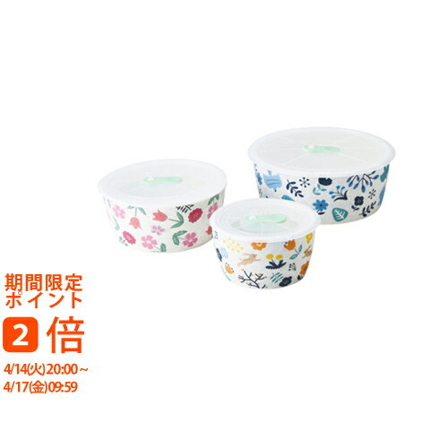 ギフト対応【送料無料】花草や動物をモチーフにした高気密レンジパック。ミーサはスウェーデン語で『心地よい、暖かい』の意味を持ちます。■商品名：ミーサ 高気密レンジパック3P■商品内容：パック（S）φ98×57mm（260mL）、パック（M）φ...