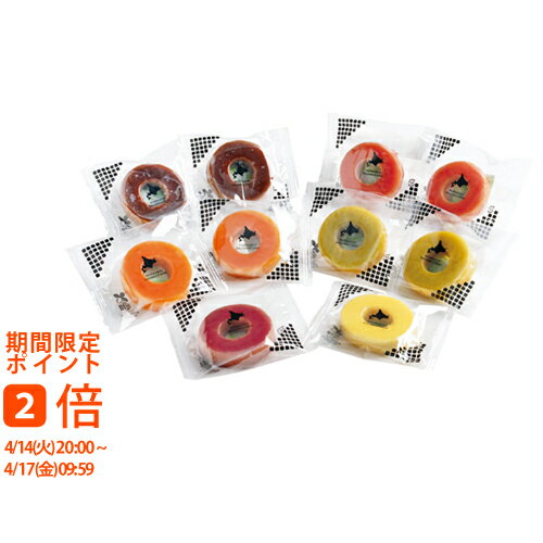 ギフト対応【送料無料】北海道産の小麦と生クリームを使用した柔らかな食感のバウムクーヘンにカラフルな餡をコーティングしました■商品名：北海道カラフルバウム10個 740045■商品：（ストロベリーバウム・あんこバウム・赤肉メロンバウム・青肉メ...