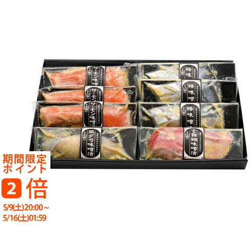ギフト対応【送料無料】大本山永平寺の指定味噌「米五」の白味噌を使用し低温でじっくり漬け込んだ味噌漬けの詰合せです。■商品名：永平寺御用達「米五」の味噌漬け YS-630■商品：味噌漬け（ふくいサーモン×3・さわら×3・銀だら・金目鯛）各60...