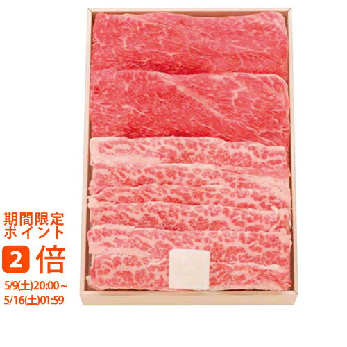 ギフト対応【送料無料】赤身の柔らかさ、脂の甘み、とろけるような食感、焼いた時の香りは食欲をそそります。松阪牛のカタ、バラを組み合わせたお肉は赤身のコクとあっさりした脂のうま味をすき焼きでご堪能ください。 ■商品名：松阪牛カタバラすき焼き40...