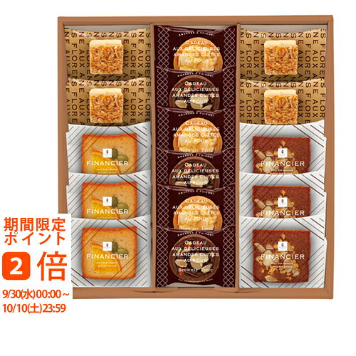 ギフト対応【送料無料】アーモンドならではの食感や香ばしさが際立つ、定番の焼き菓子を詰め合わせました。■商品名：ガトーサンク 16個入 GC16■商品：フィナンシェ（オレンジ・キャラメルアーモンド）各3、ホワイトブラウニータルト×3、ブラウニ...