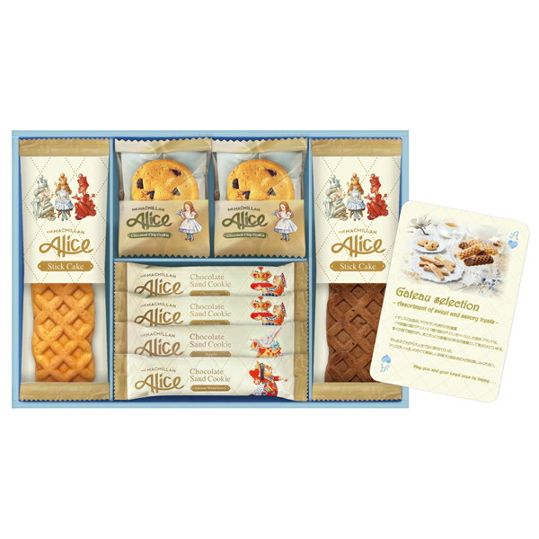 ギフト対応【送料無料】イギリスの出版社、マクミラン社発行の児童書「不思議の国のアリス」と「鏡の国のアリス」をベースとした原作ブランドです。2025年で160周年を迎えるマクミラン・アリスは子どもから大人まで広く愛されています。■商品名：マク...