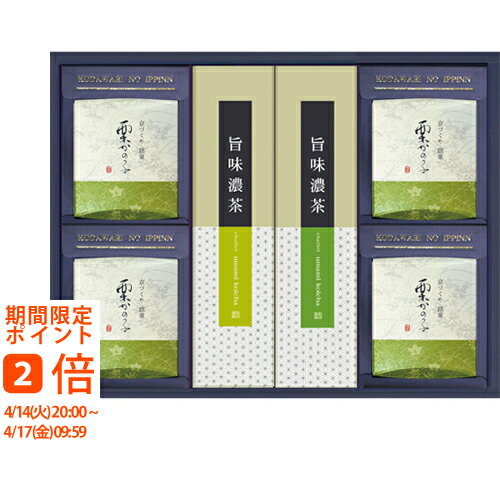ギフト対応【送料無料】伝統的な栗菓子の「栗かの子」と、和菓子に合わせて仕立てた煎茶の詰合せ。上品な和の味わいをお楽しみください。■商品名：京づくり銘菓 栗かの子・緑茶 詰合せ KK-F■商品：栗かの子85g×4、深蒸煎茶60g、深蒸上級煎茶...