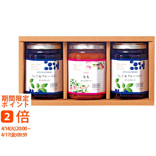 ギフト対応【送料無料】バラエティ豊かなセットで、お菓子作りのアレンジや料理のアクセントにもご使用頂け、料理の幅が広がります。スプレッドは砂糖を使わずに仕上げました。トーストに塗ったり、ヨーグルトにかけて、ペーストはトーストに塗るだけじゃなく...