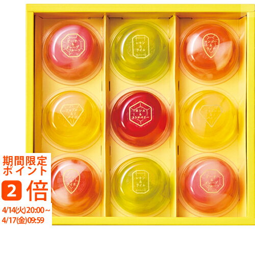 ギフト対応【送料無料】1つのゼリーに2つの果実の味わい。キラキラ輝く、見た目もかわいいプチデザート。■商品名：ひととえ ピッコロドルチェ PDB-10■商品：（ピーチ&グレープフルーツ味・アップル&パイン味・マンゴー&ライチ味・レモン&ライ...