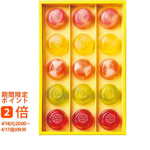 ギフト対応【送料無料】1つのゼリーに2つの果実の味わい。キラキラ輝く、見た目もかわいいプチデザート。■商品名：ひととえ ピッコロドルチェ PDB-15■商品：（ピーチ&グレープフルーツ味・アップル&パイン味・マンゴー&ライチ味・レモン&ライ...