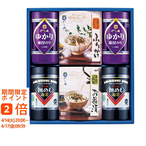ギフト対応【送料無料】2種類（醤油味、しそ風味）の味付海苔を中心に、食卓にあると嬉しいごはんのお供を詰合せたギフト。■商品名：やま磯 バラエティギフト 味ぐるめ-6A■商品：味付のり（8切26枚）×2、ゆかり味付のり（8切26枚）×2、のり...