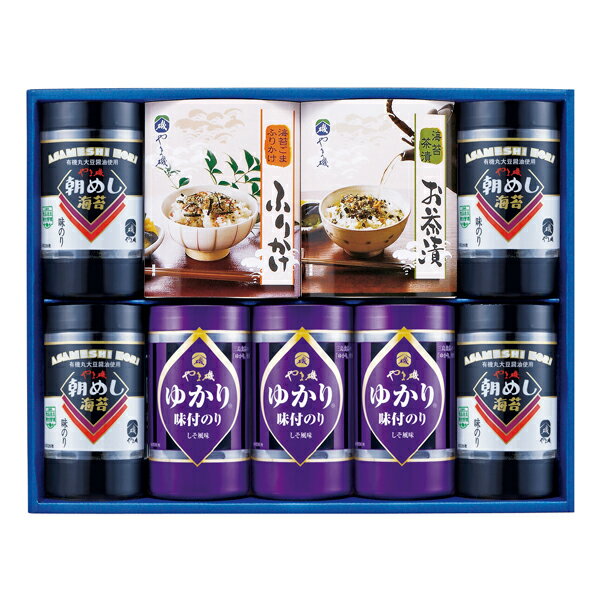 ギフト対応【送料無料】2種類（醤油味、しそ風味）の味付海苔を中心に、食卓にあると嬉しいごはんのお供を詰合せたギフト。■商品名：やま磯 バラエティギフト 味ぐるめ-9A■商品：味付のり（8切26枚）×4、ゆかり味付のり（8切26枚）×3、のり...