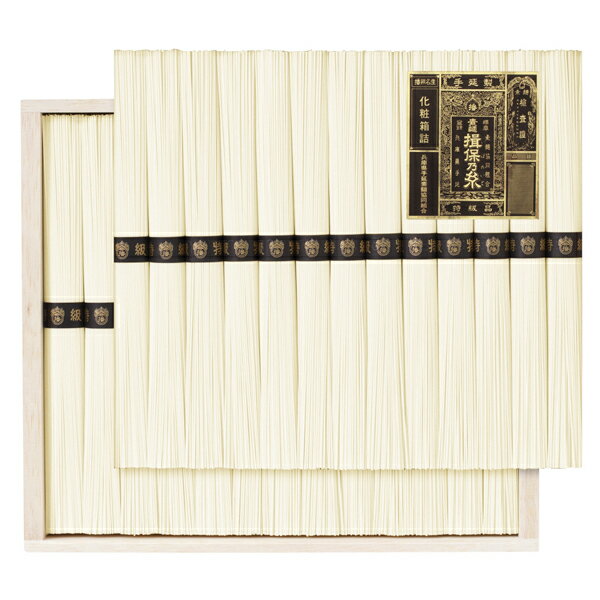 ギフト対応【送料無料】上質な小麦粉を使用し、厳寒期（12月?翌年2月）につくられる絶品です。製造は熟練製造者に限定されています。■商品名：手延素麺揖保乃糸 特級品 BH-50C■商品：特級品50g×26束 【小麦】■商品重量：1510g■温...