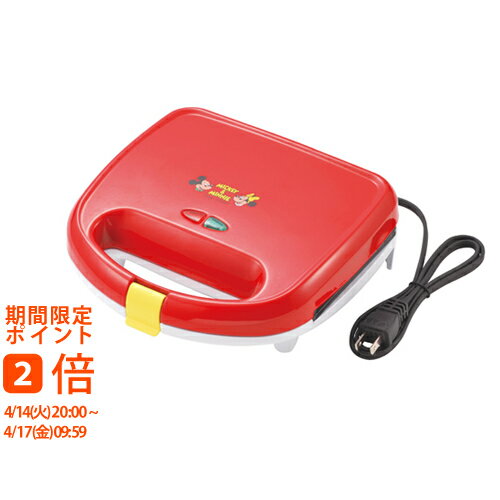 ギフト対応【送料無料】■商品名：ミッキーマウス ホットサンドメーカー・W MM-218■商品：商品225×220×85mm・AC100V-520W、コードの長さ約1.4m■材質：本体：フェノール樹脂・フック：ABS樹脂、プレート：アルミダイ...