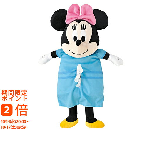 ギフト対応【送料無料】■商品名：ディズニー キュートふわふわ ティッシュボックスカバー 2215026500■商品：商品515×250mm■材質：側地：ポリエステル100%、詰物：ポリエステル100%■生産国：中国(※こちらの商品は箱に入っ...