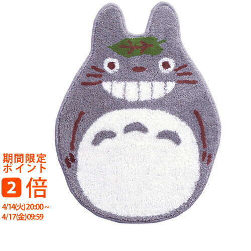 ギフト対応【送料無料】■商品名：となりのトトロ ゆっくり アクセントマット 78755■商品：商品650×480mm■材質：アクリル100%■商品重量：320g■生産国：中国(※こちらの商品は箱に入っておりません。)デザイン・内容等が変更に...