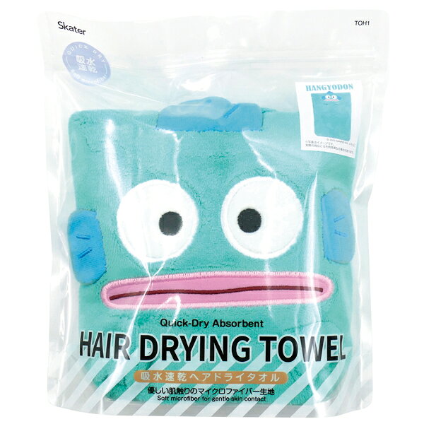 ギフト対応【送料無料】■商品名：サンリオキャラクターズ 吸水速乾ヘアドライタオル ハンギョドン TOH1■商品：商品1000×400mm■材質：ポリエステル80%・ナイロン20%■生産国：中国■箱：ヘッダー袋230×190×60mm(※こち...