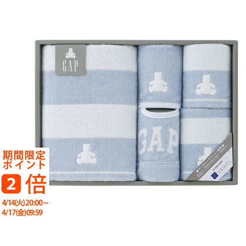 ギフト対応【送料無料】■商品名：ベビー GAP ボーダーベア ブルー 54-5039400■商品：ミニバスタオル450×900mm、ベビーフェイスタオル250×600mm、ウォッシュタオル250×250mm、ミニハンカチ200×200mm、...