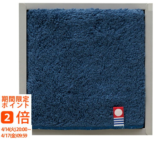 ギフト対応【送料無料】■商品名：今治タオル グレースタオルハンカチ ネイビー MRT00624NB■商品：タオルハンカチ×1■商品サイズ：タオルハンカチ220×220mm■材質：綿100%■商品重量：57g■生産国：日本■箱：箱135×13...