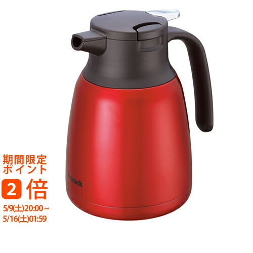 ギフト対応【送料無料】■商品名：ピーコック ステンレス製ハンディポット1.0L レッド AHR-100R■商品：商品127×163×194mm■材質：本体：ステンレス鋼、口金・フタ：ポリプロピレン■商品重量：830g■生産国：中国■箱：箱1...