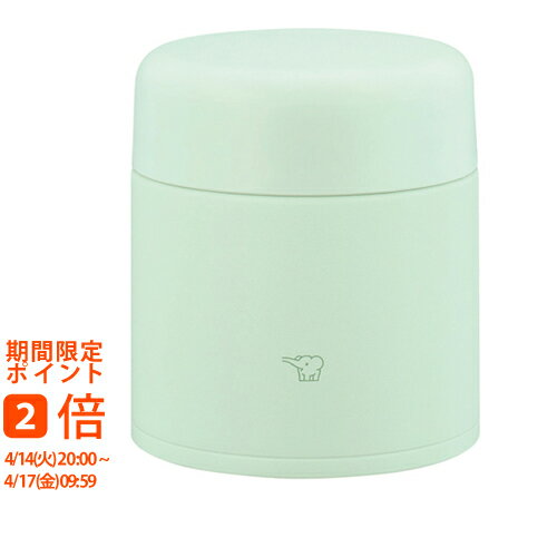 ギフト対応【送料無料】■商品名：象印マホービン ステンレススープジャー300mL エアリーグリーン SWLA30-GM■商品：商品95×95×110mm（300mL）■材質：ステンレス鋼、PP、シリコーンゴム■商品重量：400g■生産国：タ...