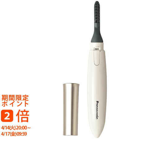 ギフト対応【送料無料】■商品名：パナソニック まつげくるん ナチュラルカール シルキーベージュ EH-SE11-E■商品：商品19×20×141mm■商品重量：50g■生産国：タイ■箱：ブリスター24×85×205mm(※こちらの商品は箱に...