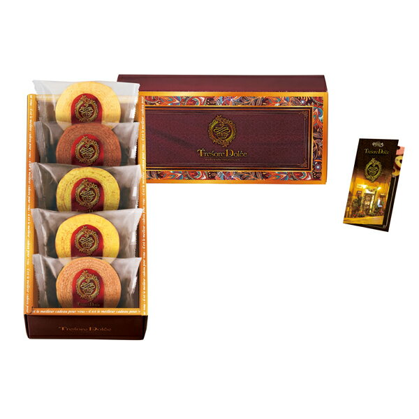 ギフト対応【送料無料】il est le meilleur cadeau pour vous.それはあなたのための最高の贈り物仏語・・・tresor(宝物)　伊語・・・dolce（スイーツ・デザート、甘美な・優しい）あなただけの大切な“宝物...