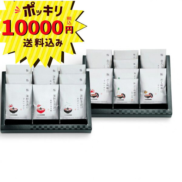 おすすめ特集 ギフト対応【送料無料】極だし味噌極赤だし味噌厳選された国産素材から、旨味成分をじゅうぶんに抽出し、それぞれの味を活かした極だしを、合わせ味噌、赤味噌と合わせました。お味噌汁の具材の味を引き立てる組み合わせで心に染みる1杯に仕上...