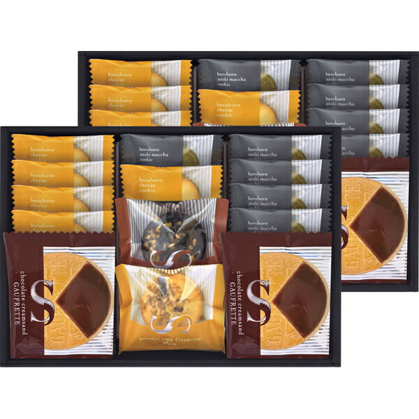 ギフト対応【送料無料】■商品名：ごろっとナッツフィナンシェ&ゴーフレット詰合せ■セット内容：ごろっとナッツフィナンシェ（バニラ・ショコラ各2）、ゴーフレット（チョコ）×4、ほろほろクッキー（チーズ・抹茶各10）■加工地：日本■箱：約29.2...