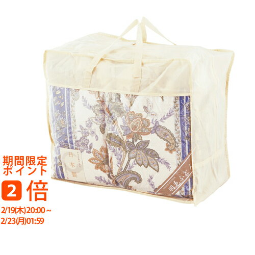 ギフト対応【送料無料】■商品名：日本製羽毛布団1枚 ブルー■商品：約150×210cm・日本製■材質：側地/ポリエステル80%・綿20%、詰めもの（約1kg）/ダウン85%・フェザー15%■箱：約58×44×21cm（白箱）【ダウン85%混...