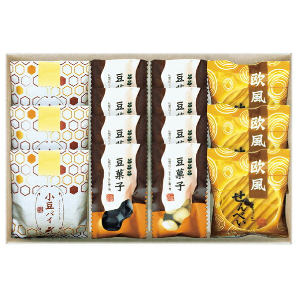 ギフト対応【送料無料】■商品名：小豆パイ・欧風せんべい和菓子詰合せ■セット内容：小豆パイ・欧風せんべい各3、豆菓子（竹炭豆15g・きなこ豆15g各4）■加工地：日本■箱：約31×20.5×5.5cm（化粧箱）■食品アレルギー：小麦・卵・乳・...