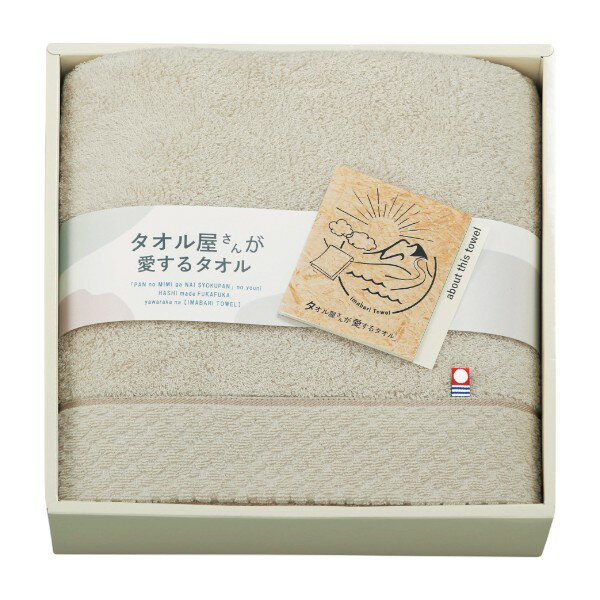 ギフト対応【送料無料】お客様に最高のタオルをご提案するべく、日々様々な種類を実際に使用するタオル屋さん。そんなタオル屋さんがたどり着いた「答え」とも言える、タオルが誕生しました。愛する理由1 ：肌触りまるで 「パンの耳が無い食パン」のように...