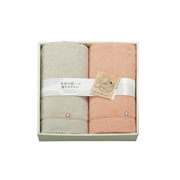 ギフト対応【送料無料】お客様に最高のタオルをご提案するべく、日々様々な種類を実際に使用するタオル屋さん。そんなタオル屋さんがたどり着いた「答え」とも言える、タオルが誕生しました。愛する理由1 ：肌触りまるで 「パンの耳が無い食パン」のように...