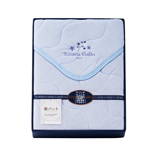 ギフト対応【送料無料】爽やかな色合いと、心地よい肌ざわりがポイントの寝具。■商品名：ティツィアナ・ガロ シンカーパイル敷パット ブルー■商品：商品1000×2050mm■材質：表地：綿100%・裏地：ポリエステル80%、綿20%・詰物：ポリ...
